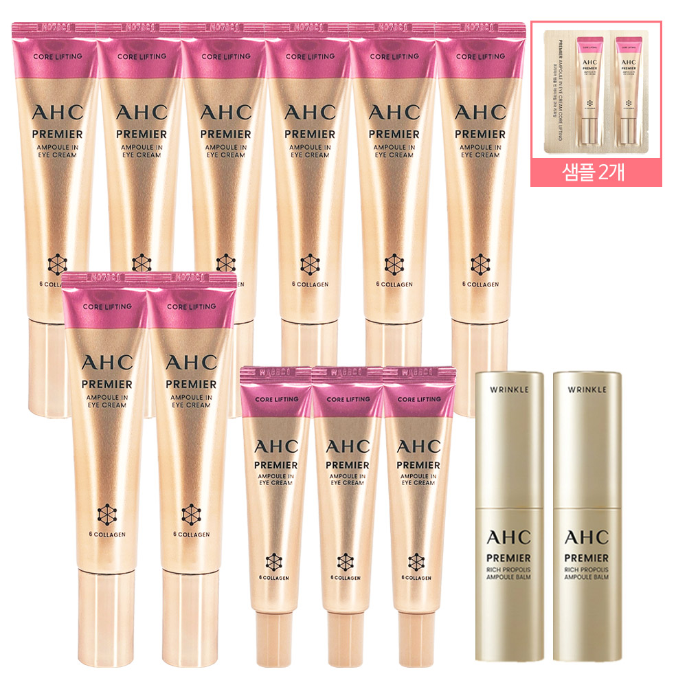 AHC(에이에이치씨) AHC | 이랜드몰 추천 브랜드