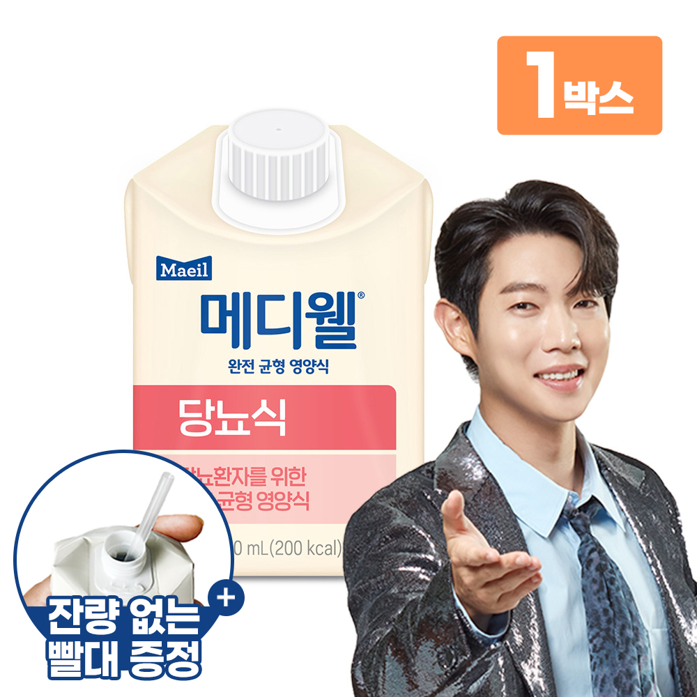 매일유업 메디웰 당뇨식 30팩 1박스 (200ml x 30팩) 환자영양식- 이랜드몰