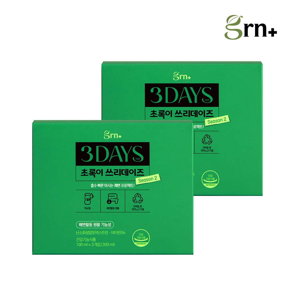 GRN 시즌2 초록이 쓰리데이즈 3일 쾌변 다이어트 2EA (6일분)- 이랜드몰