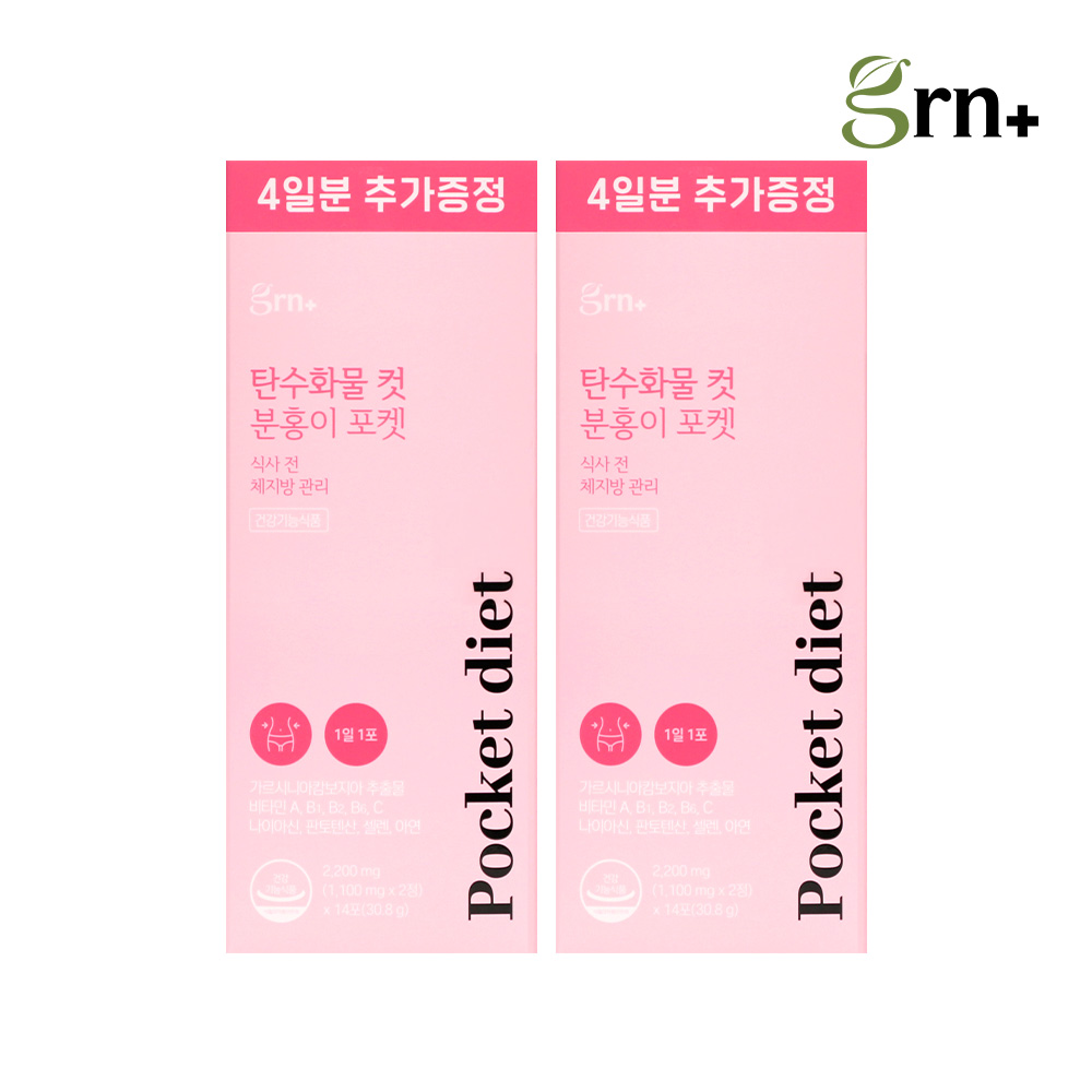 GRN 탄수화물 컷 휴대용 분홍이 포켓 다이어트 2EA (20+8일분)- 이랜드몰