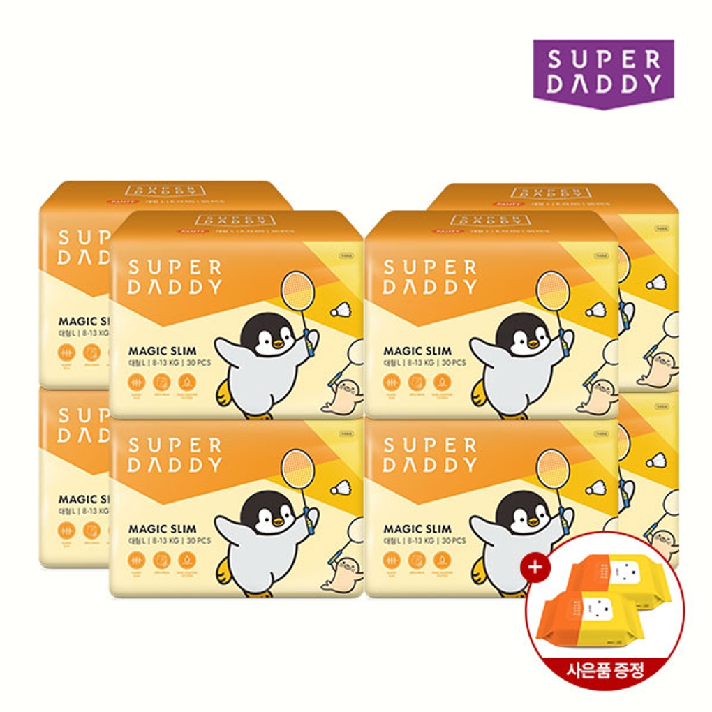 [전고객사은품]슈퍼대디 14배 흡수 매직슬림 팬티 기저귀 2BOX(8팩)- 이랜드몰