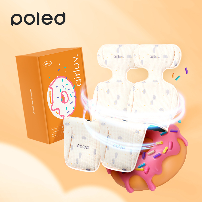 폴레드 에어러브4 통풍시트 도넛1+1- KIDIKIDI