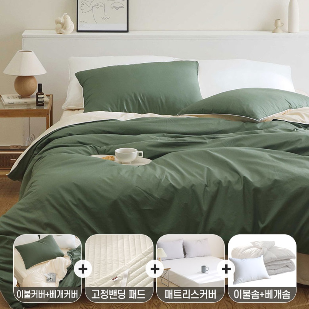 [원클릭풀세트]클린 순면 60수 양면 이불커버 세트 SS/Q/K/EK- 이랜드몰