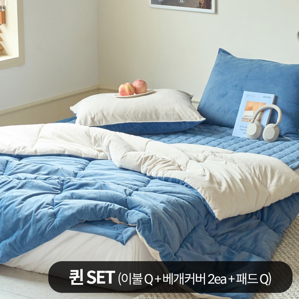 [퀸 SET] ON 코지 극세사 차렵세트 네이비 (이불 Q+베개커버 2ea+패드 Q)- 모던하우스