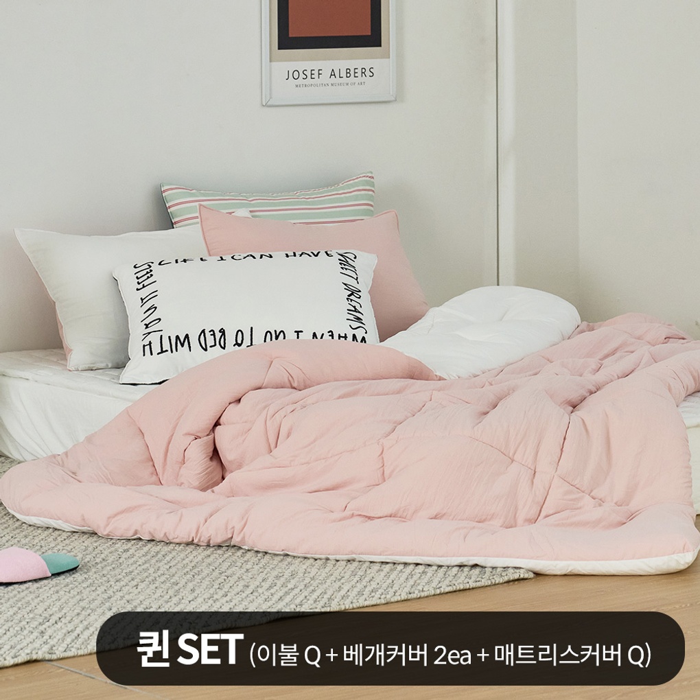 [SET] ON 젤라또 차렵이불 싱글 피치(이불Q+매트리스커버Q+베개커버2ea)- 이랜드몰