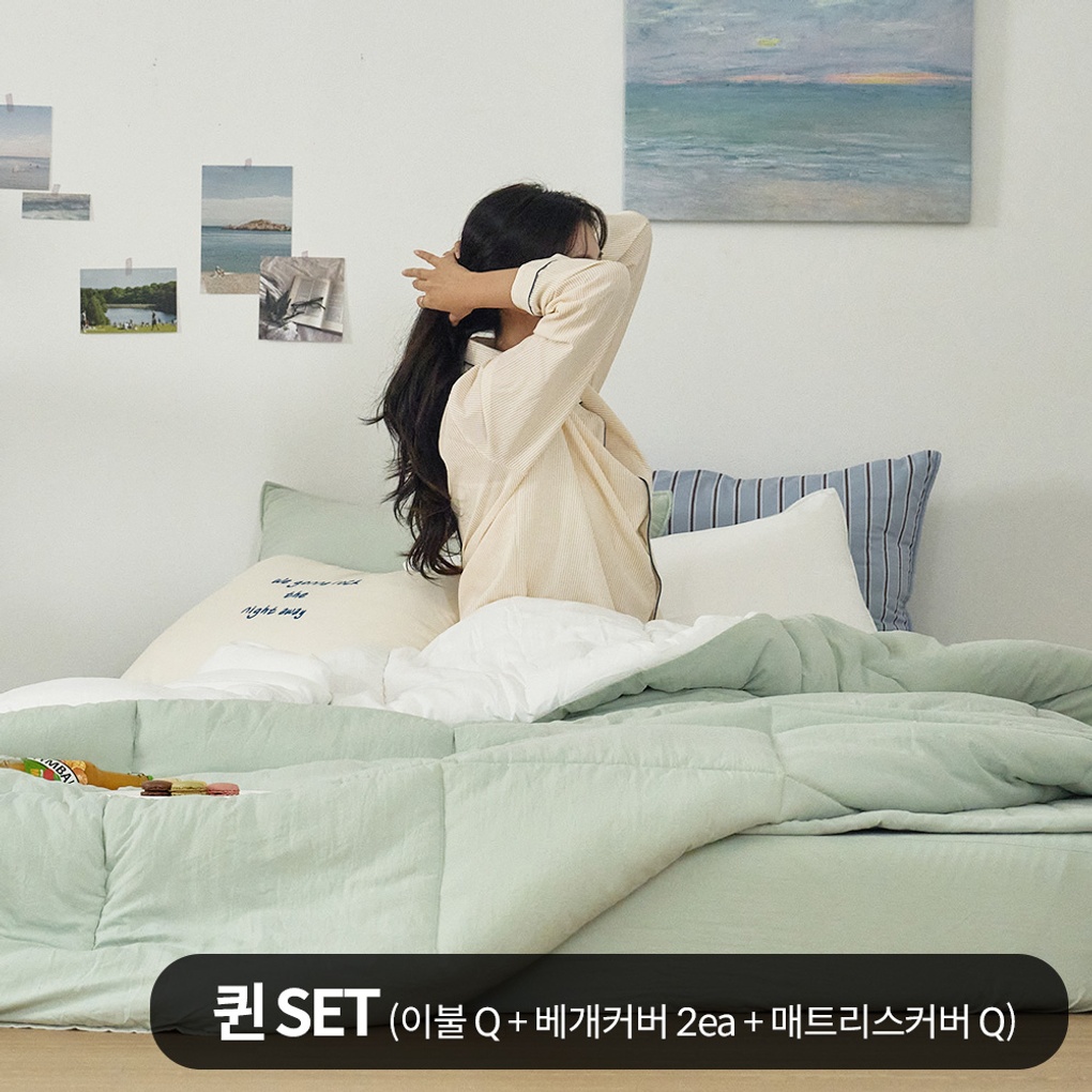 [SET] ON 젤라또 차렵이불 퀸 샤인머스켓(이불Q+매트리스커버Q+베개커버2ea)- 모던하우스