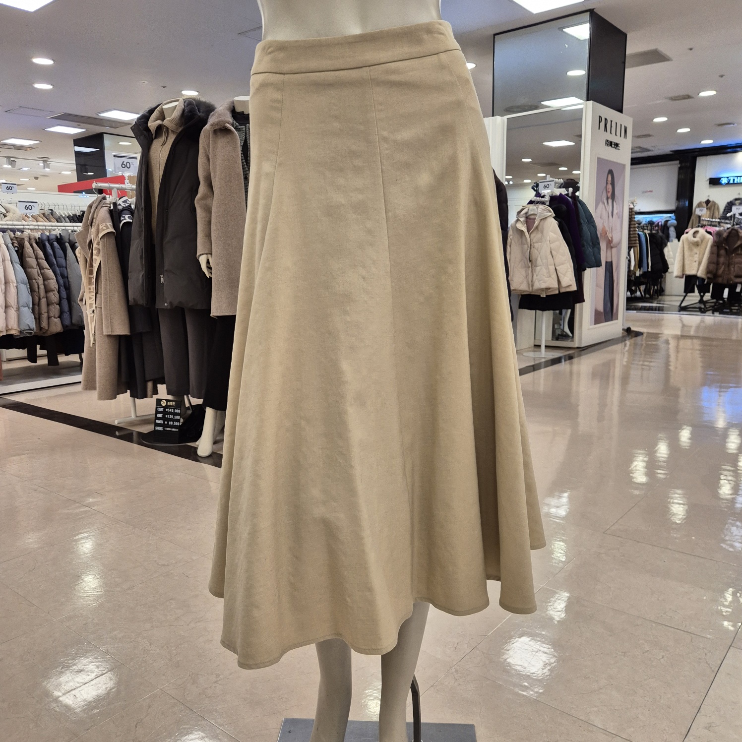 BCBG BCBG | 이랜드몰 추천 브랜드