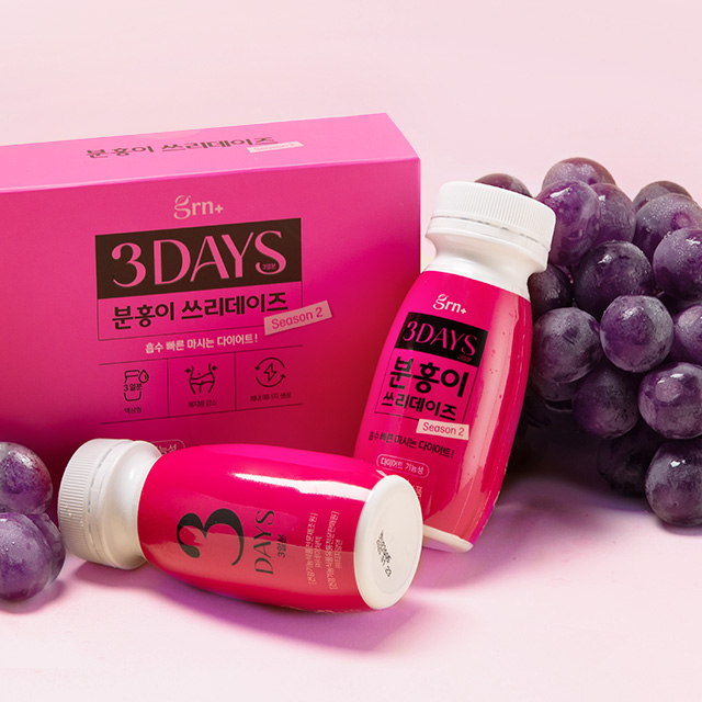 GRN 시즌2 분홍이 쓰리데이즈 3일 쾌변 다이어트 1EA (3일분)- 이랜드몰