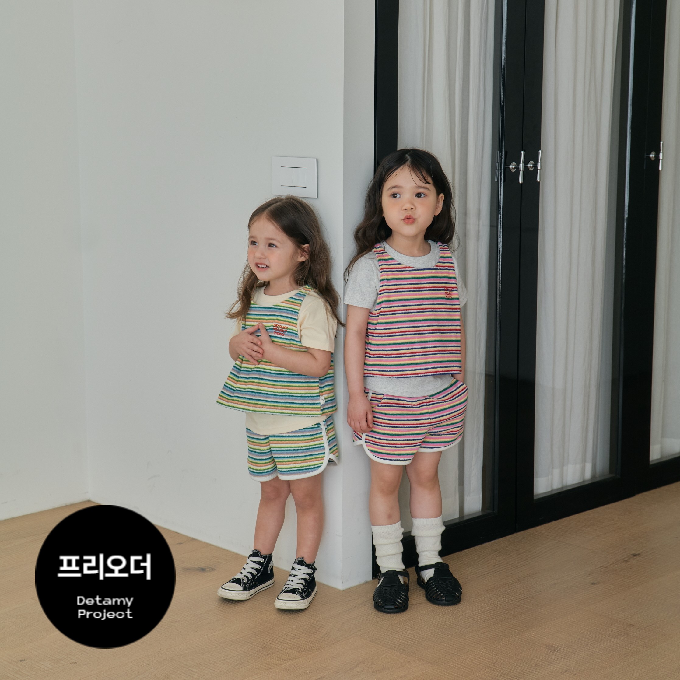 드타미프로젝트 DETAMY PROJECT | 키디키디(KIDIKIDI) 추천 브랜드