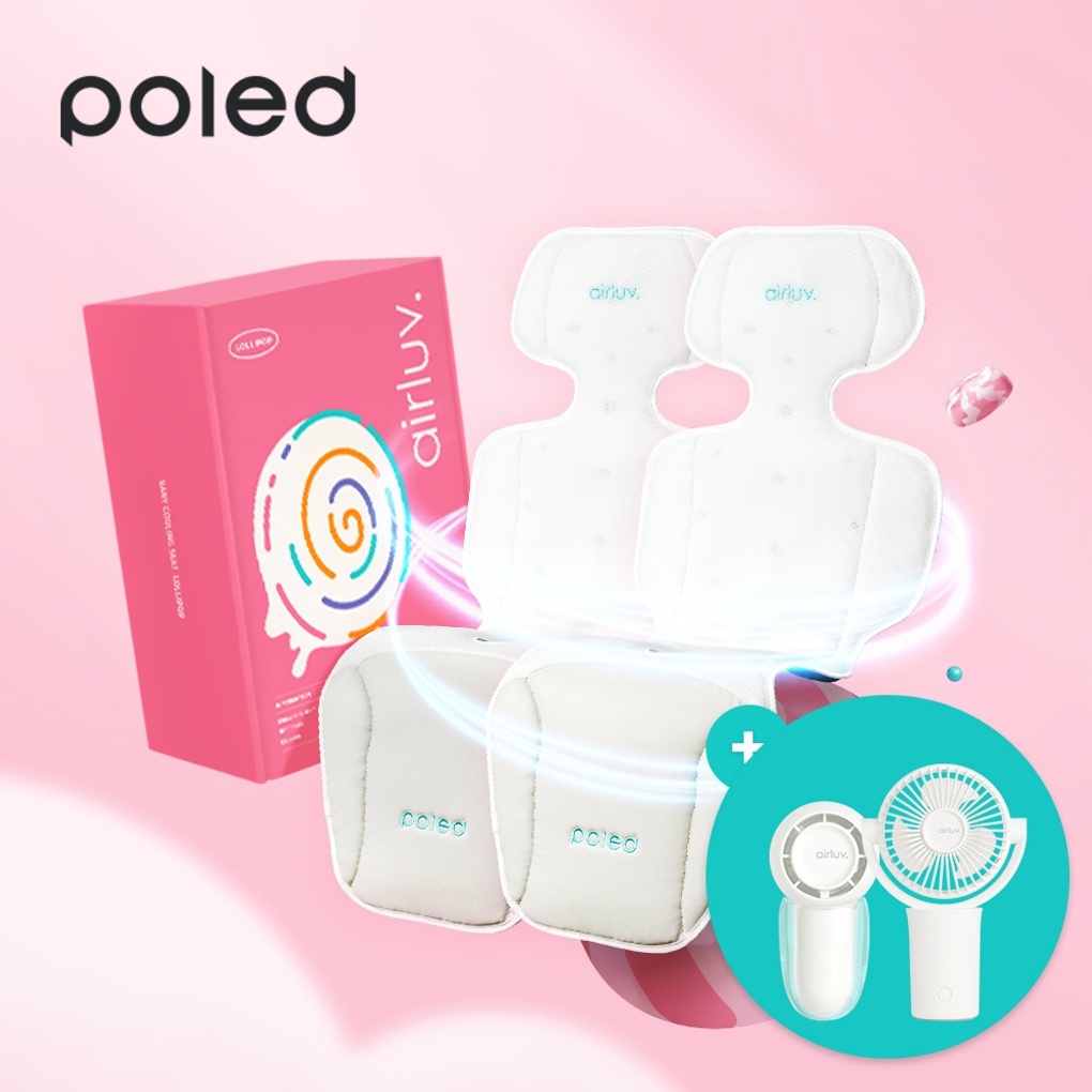 폴레드 에어러브4 통풍시트 롤리팝 1+1- KIDIKIDI