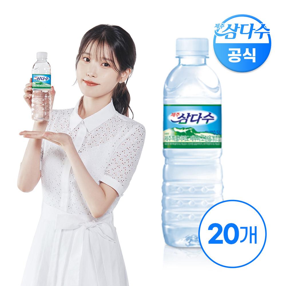제주삼다수 유라벨 500ml 20개 (유/무라벨 랜덤발송)- 이랜드몰