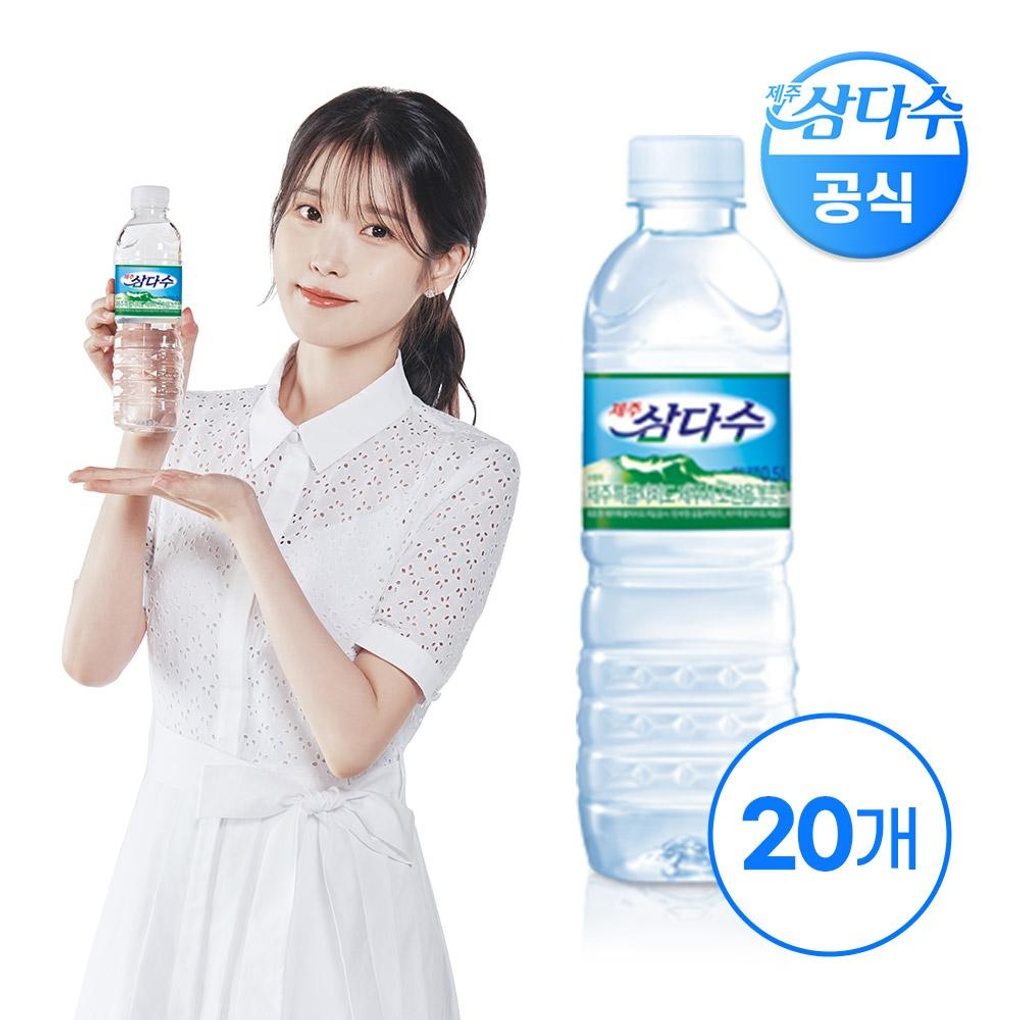 제주삼다수 유라벨 500ml 20개 (유/무라벨 랜덤발송)- 이랜드몰