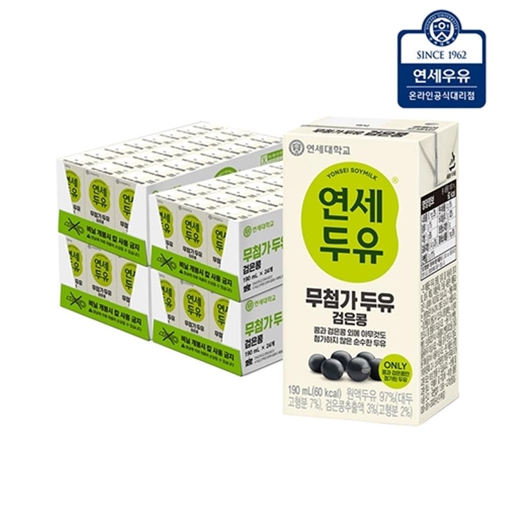 [연세두유] 연세 무첨가 검은콩 두유 190ml (96팩)- 이랜드몰