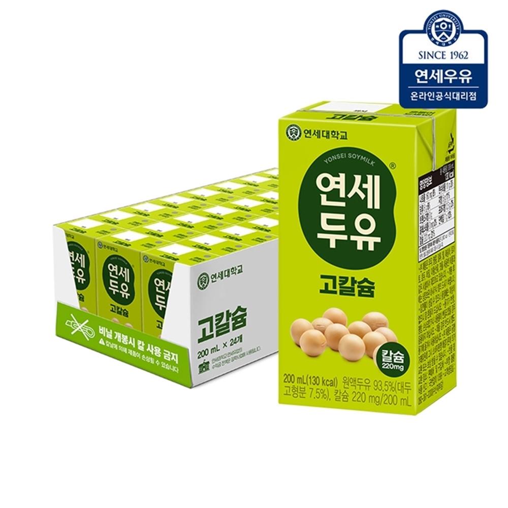 [연세두유] 연세 고칼슘 두유 200ml (24팩)- 이랜드몰