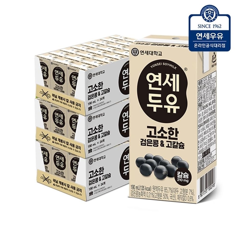 [연세우유] 고소한 검은콩 & 고칼슘 두유 200ml (72팩)YS046- 이랜드몰