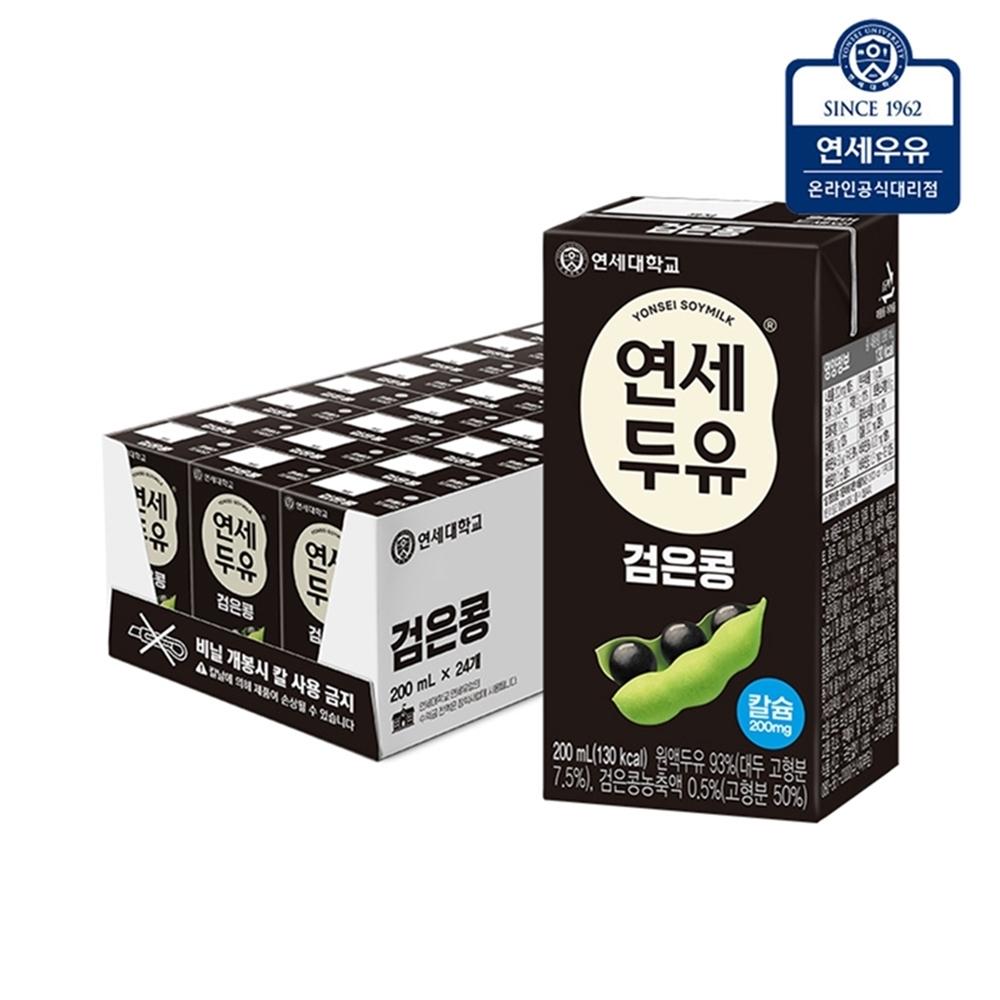 [연세두유] 연세 검은콩 두유 200ml (24팩)- 이랜드몰