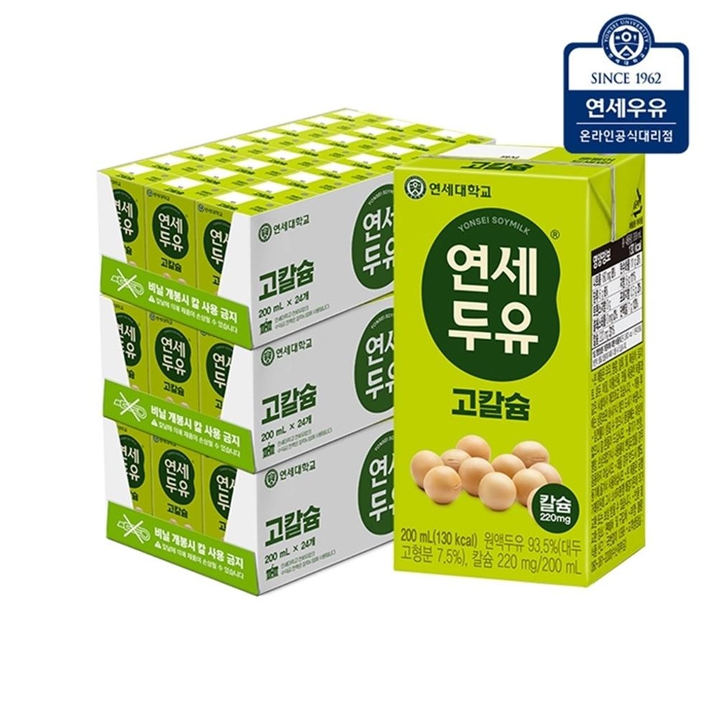 [연세두유] 연세 고칼슘 두유 200ml (72팩)- 이랜드몰