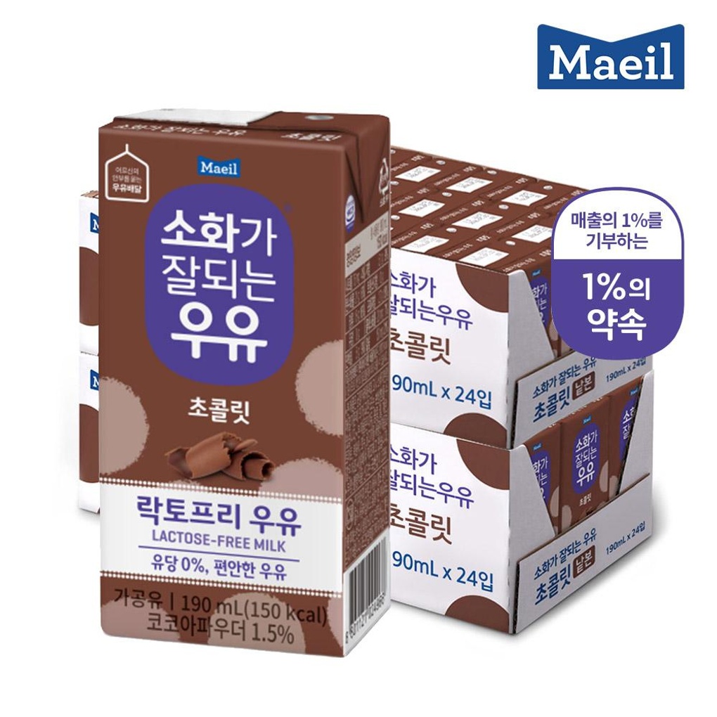 매일 소화가잘되는 초콜릿우유 190ml 48팩/우유/멸균우유/음료/음료수- 이랜드몰