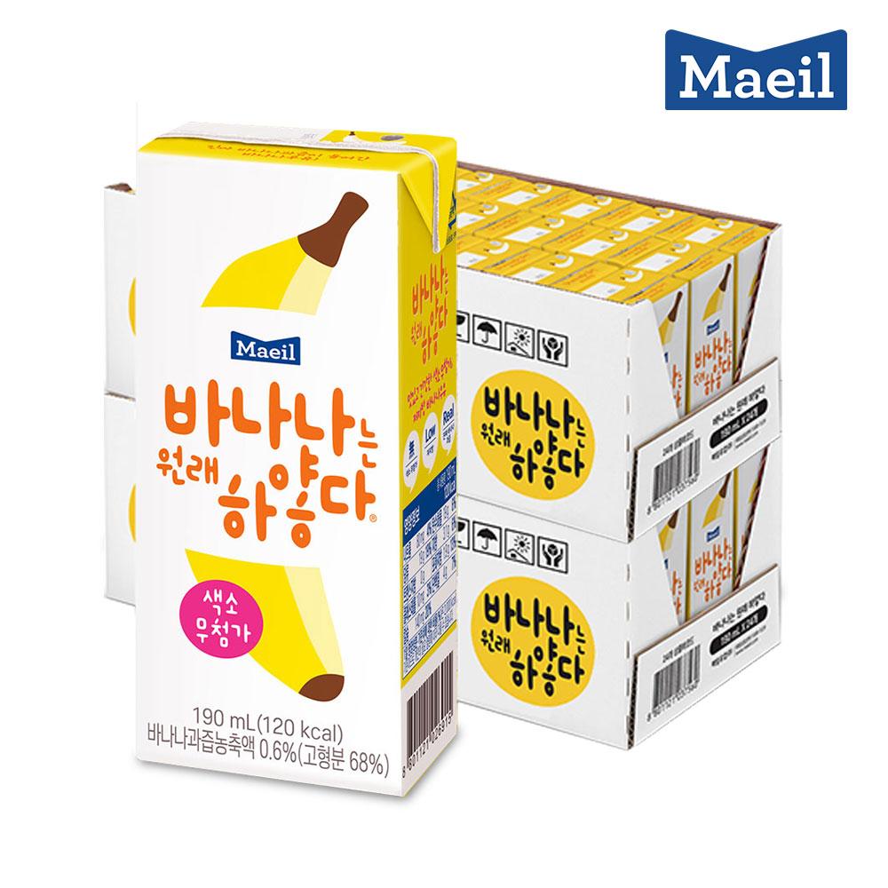 매일 바나나는 원래 하얗다 190ml 48팩/우유/멸균우유/음료/음료수- 이랜드몰