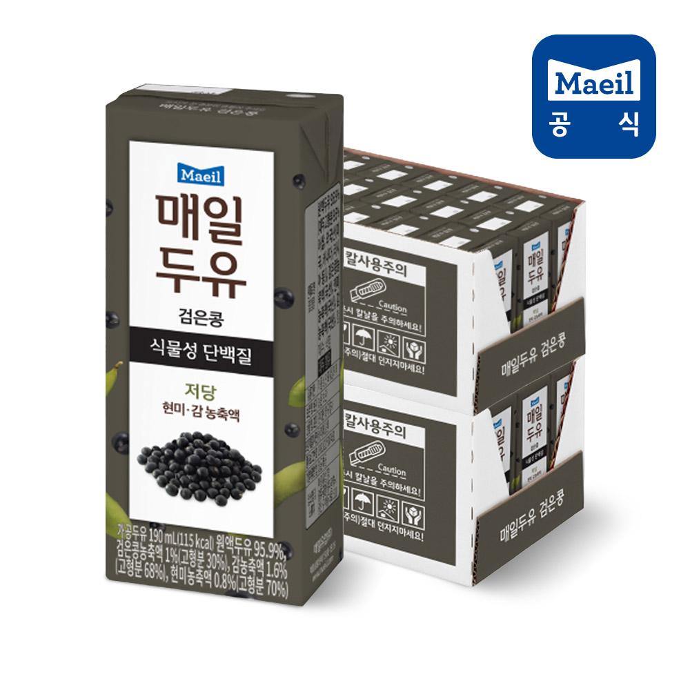 매일두유 검은콩 식물성단백질 190ml 48팩/두유/음료/음료수- KIDIKIDI
