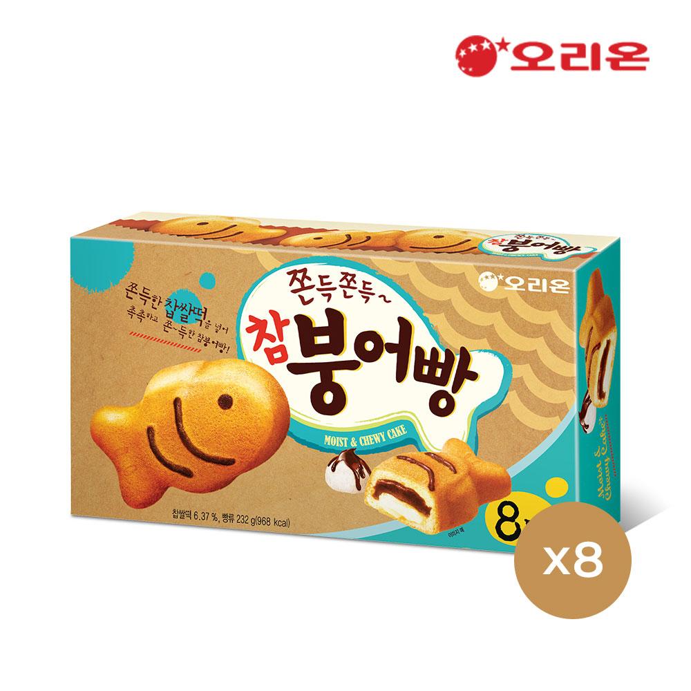 오리온 참붕어빵8P(232g) x 8개- 이랜드몰