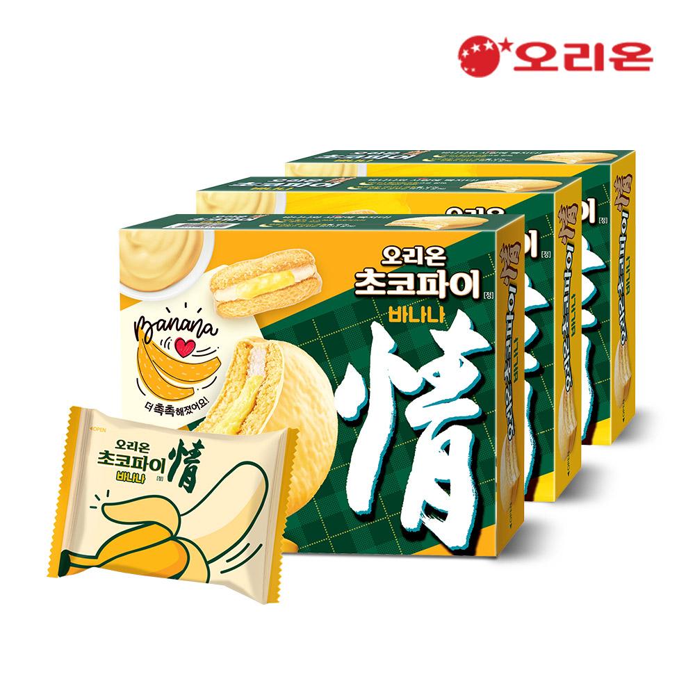 오리온 ORION | 이랜드몰 추천 브랜드