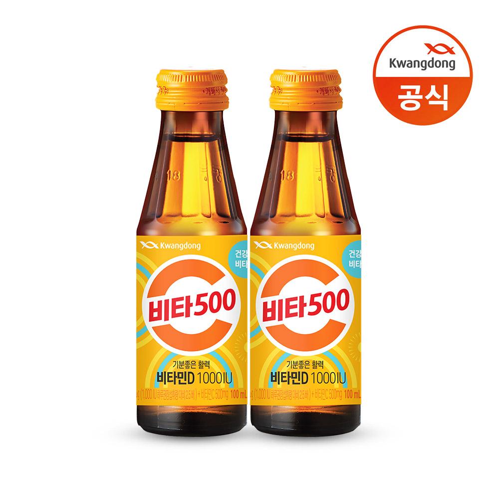 광동 기분좋은 활력 비타민D 100ml 20병 비타민 음료- 이랜드몰