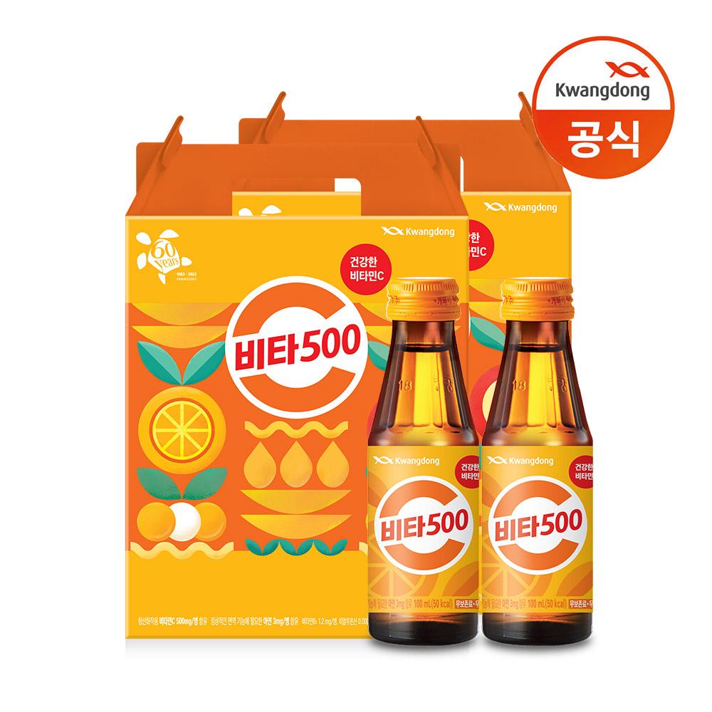 광동 비타500 100ml 20병 선물세트 음료수- 이랜드몰