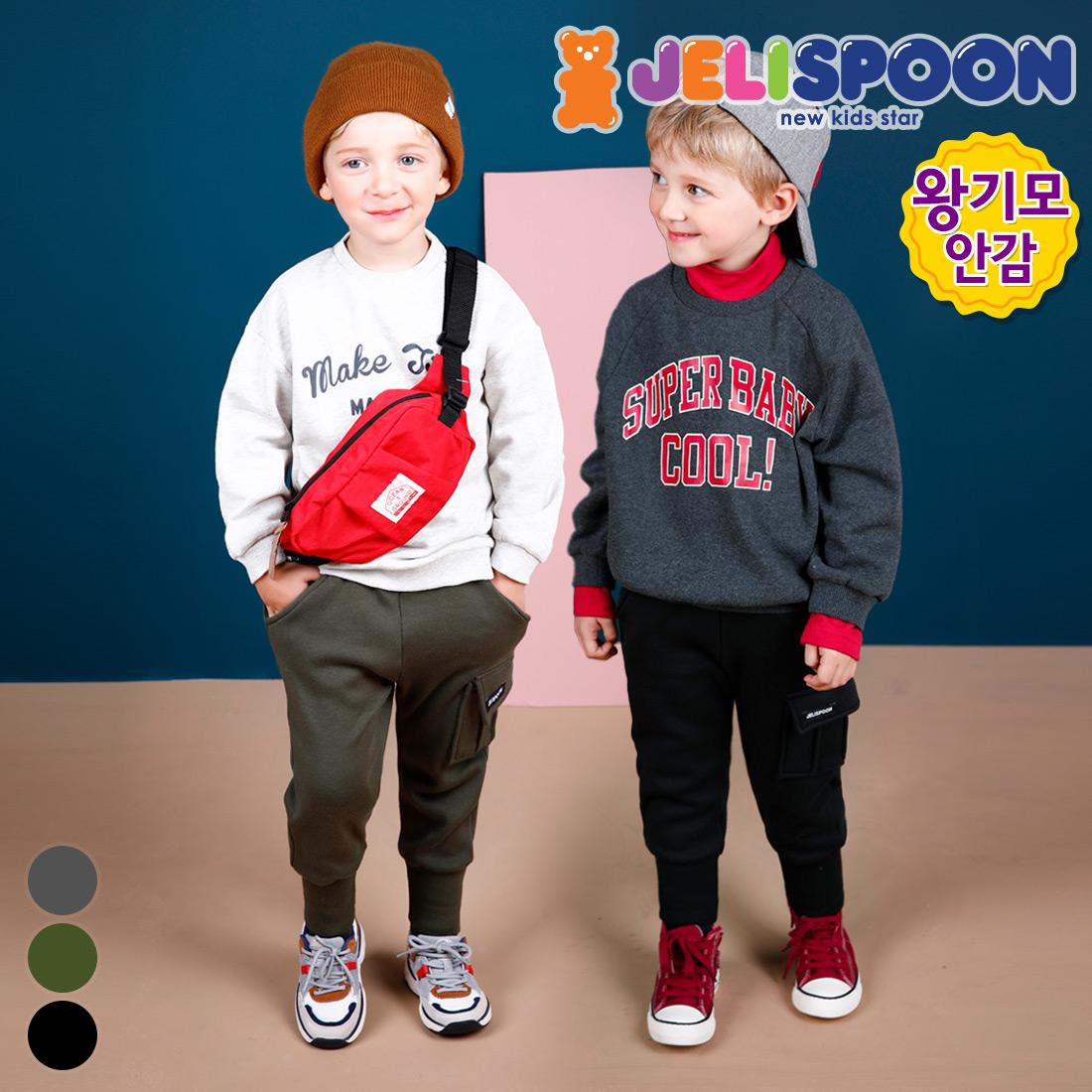 Star슈퍼카고왕기모조거팬츠- KIDIKIDI