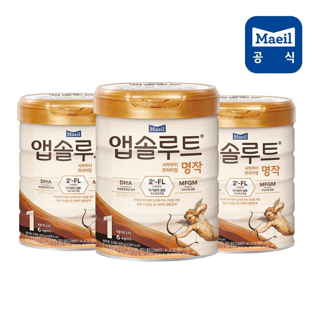 매일유업 앱솔루트 명작 분유 1단계 800g 3캔- 이랜드몰