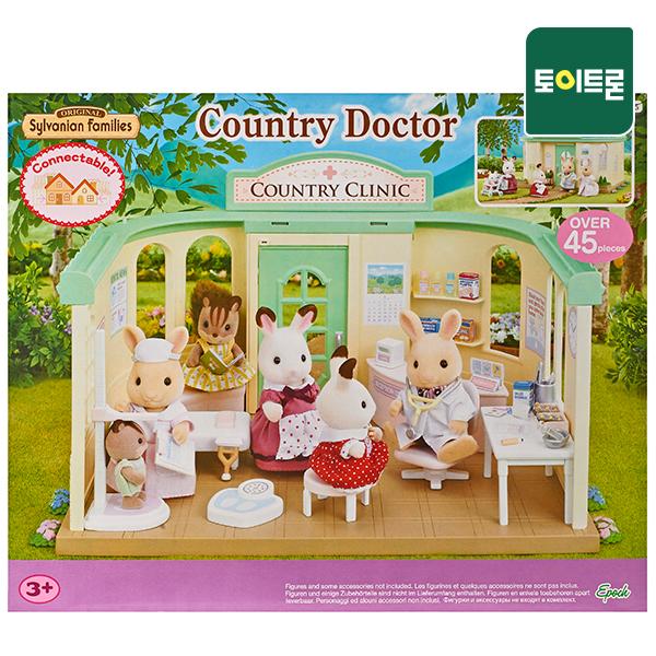 [실바니안공식] 5096-실바니안 어린이 병원(2815)- KIDIKIDI