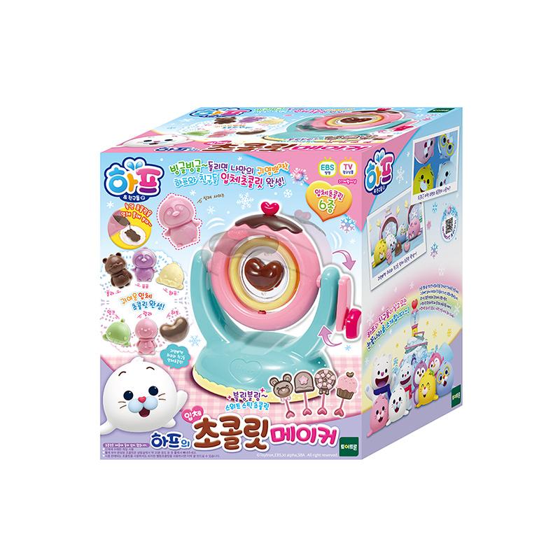 하프-NEW 입체초콜릿메이커- KIDIKIDI