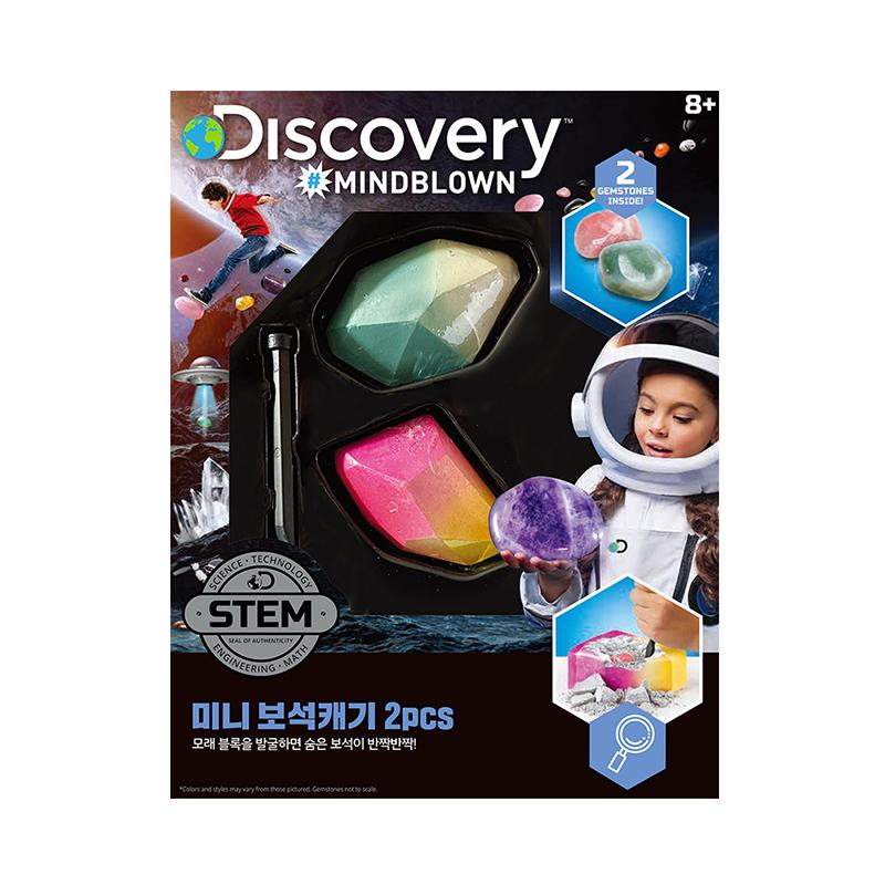 디스커버리-미니 보석캐기 2pcs- KIDIKIDI