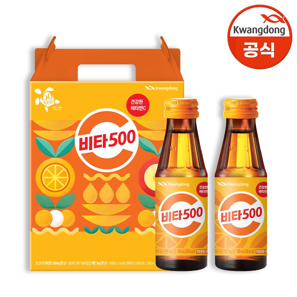 [선물세트] 광동 비타500 100ml x 40병 / 선물 케이스 제공- 이랜드몰