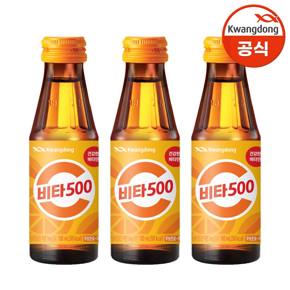 광동 비타500 100ml x 50병- 이랜드몰