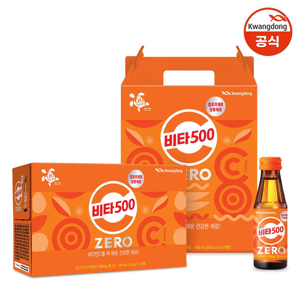 [선물세트] 광동 비타500 제로 zero 100ml x 40병 / 선물 케이스 제공- 이랜드몰