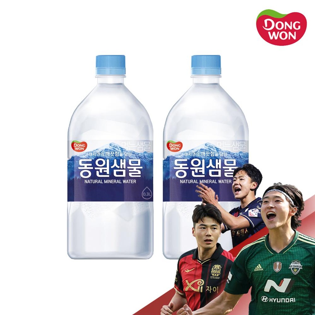 동원샘물 미니 생수 300ml x 40개- 이랜드몰
