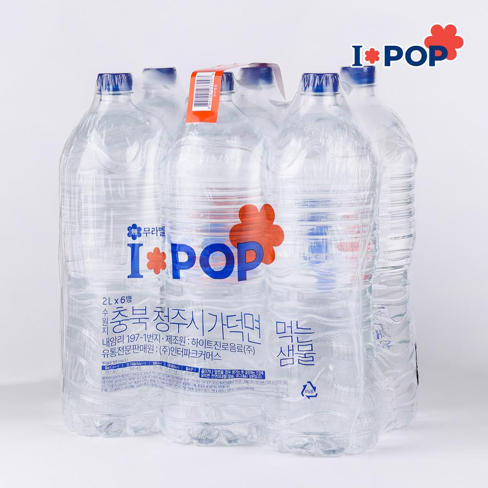 아이팝 먹는샘물 생수 2L x 6pet- 이랜드몰