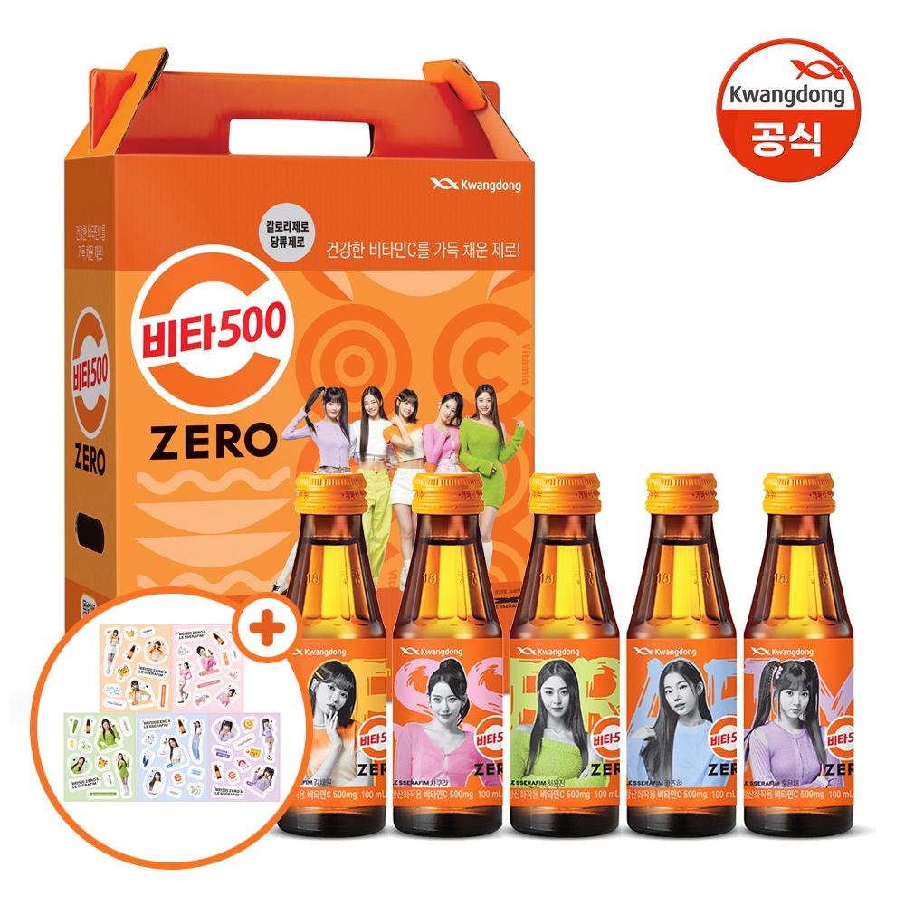 [선물세트] 광동 비타500 제로zero 르세라핌 에디션 100ml x 40병- 이랜드몰