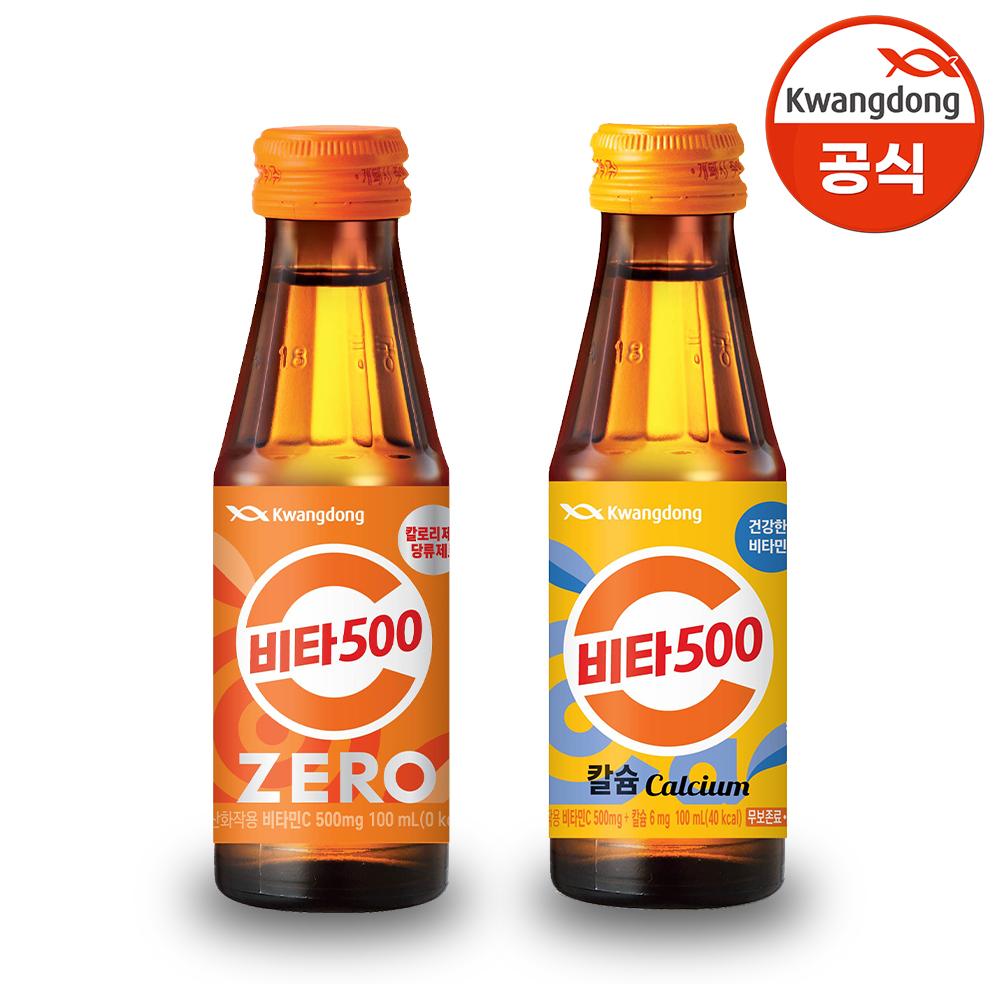 광동 비타500 제로 100ml x 30병 + 칼슘 100ml x 20병- 이랜드몰