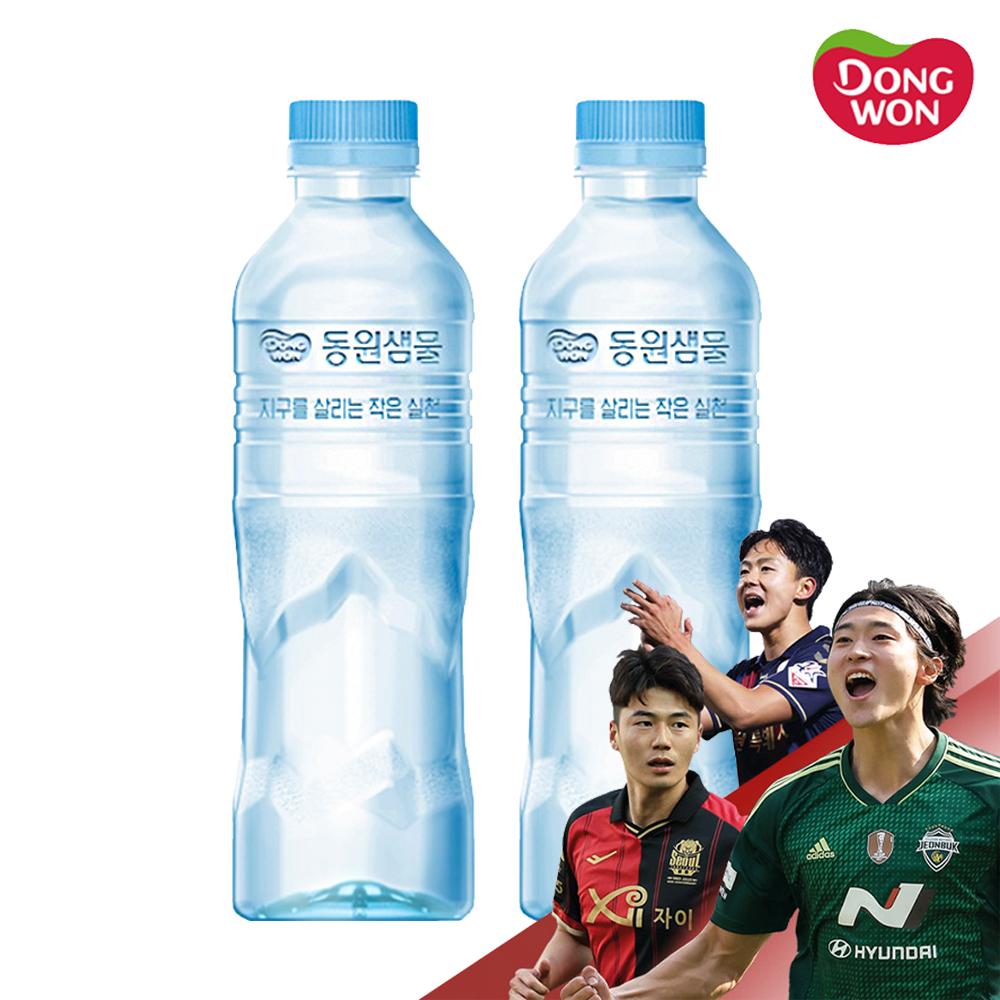 동원샘물 무라벨 생수 500ml x 20개 미네랄워터- 이랜드몰