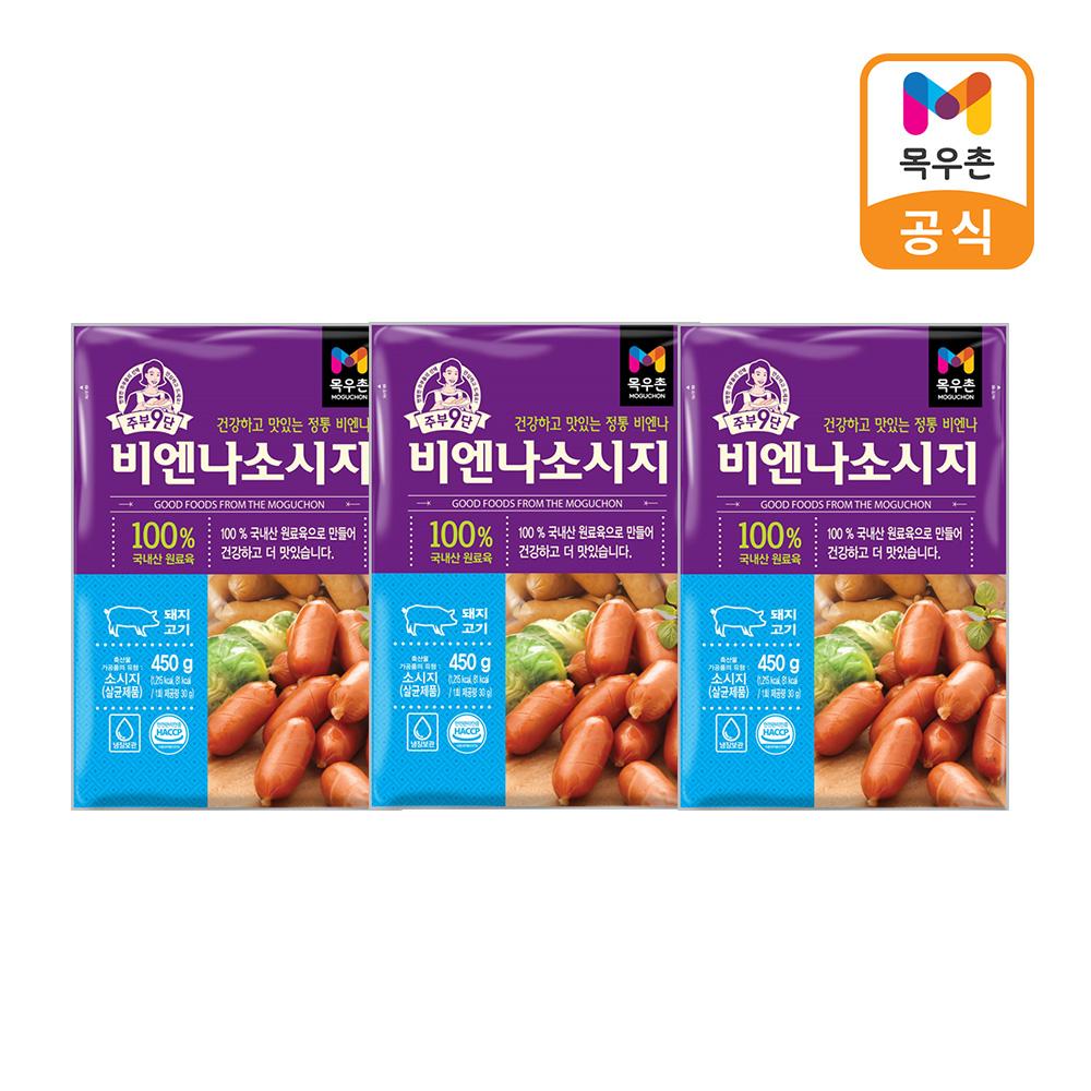 [목우촌] 주부9단 비엔나소세지 450g x3개- 이랜드몰