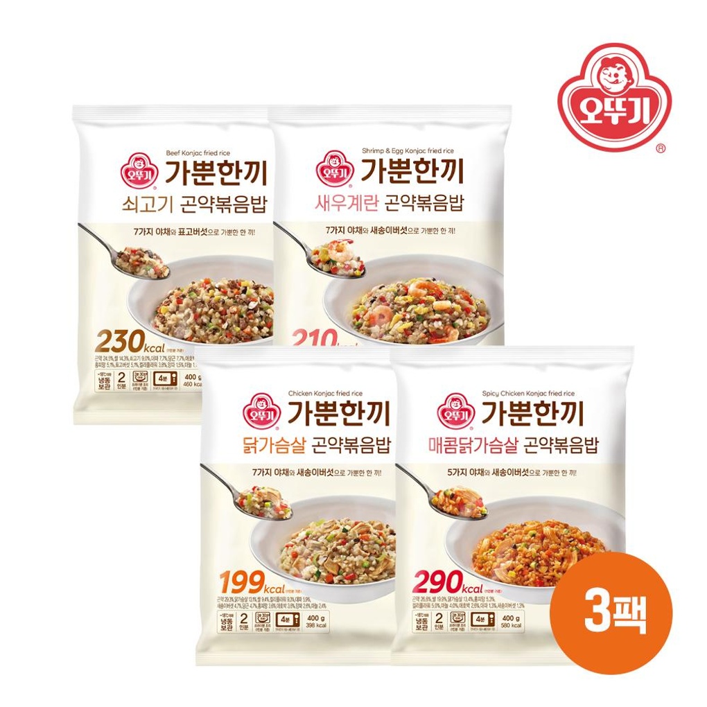 [오뚜기] 가뿐한끼 곤약볶음밥 400g x 3팩 4종 택1- 이랜드몰