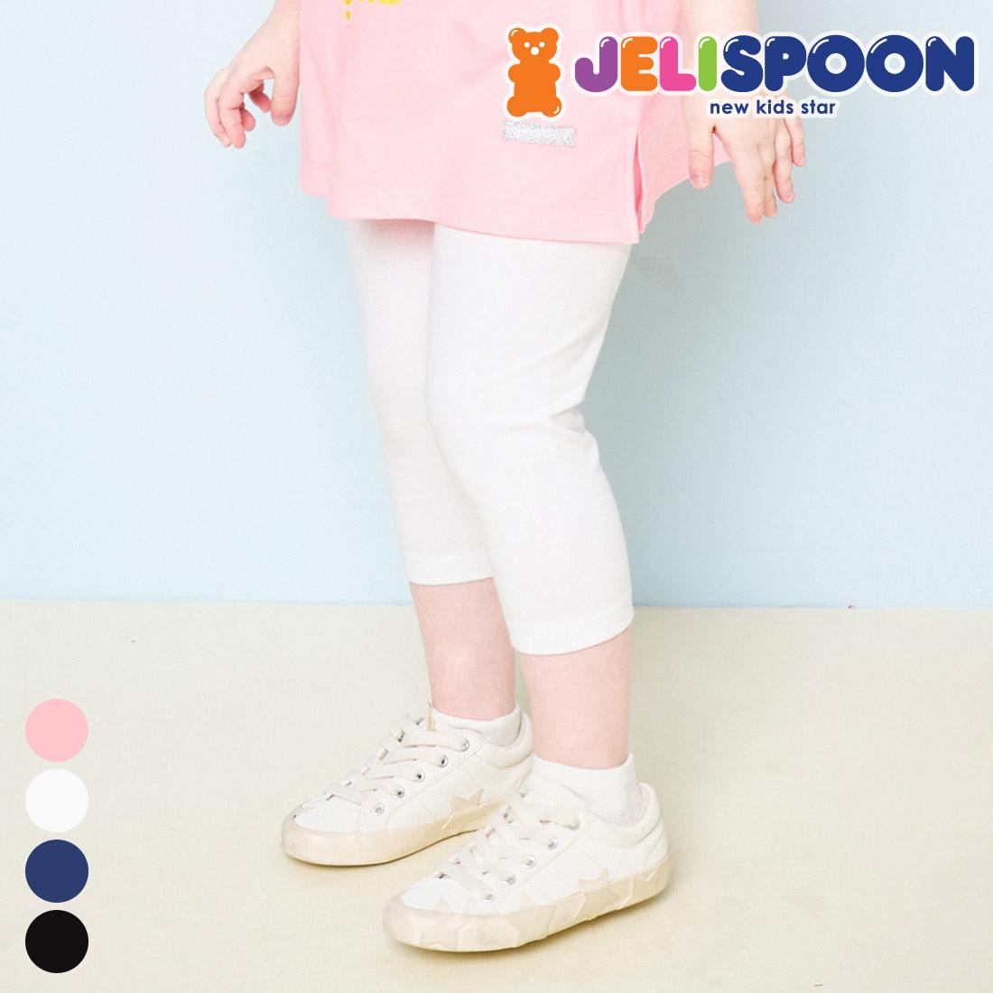 Star프레시컬러7부스판레깅스- KIDIKIDI