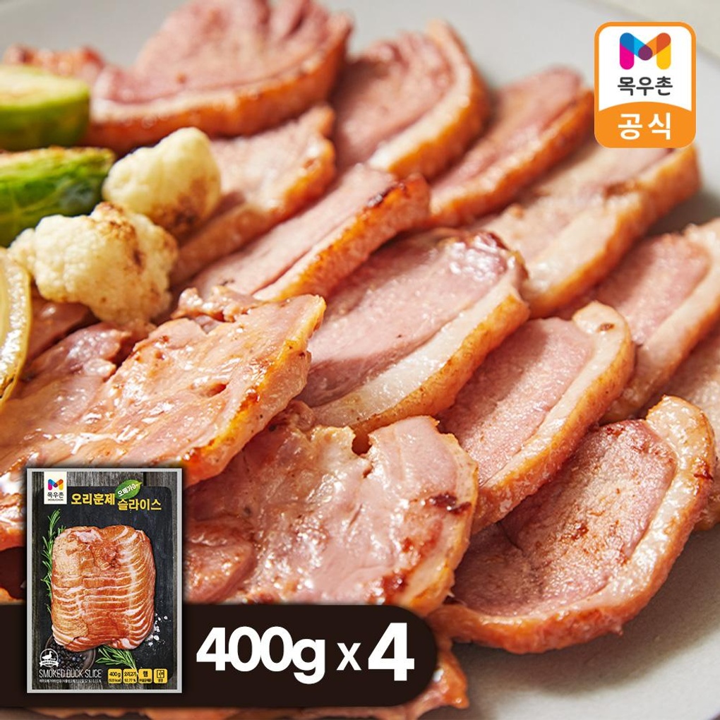 [목우촌] 오메가3 오리훈제 슬라이스 400g x4팩- 이랜드몰