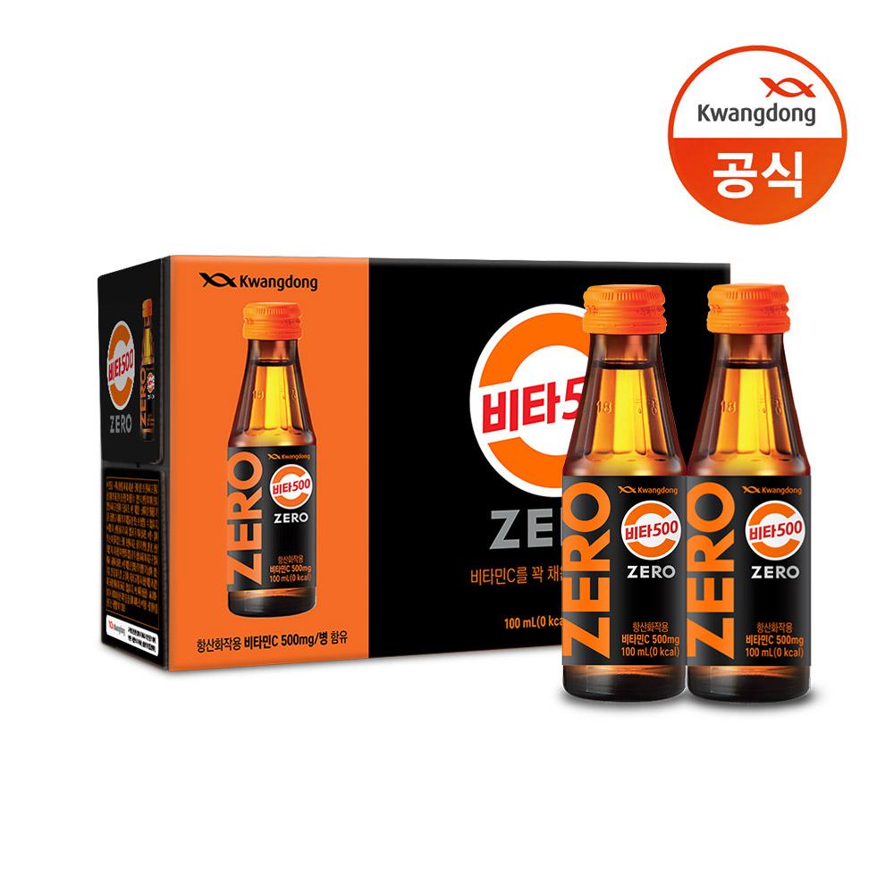 광동 비타500 제로(ZERO) 100ml 20병 비타민 음료- 이랜드몰