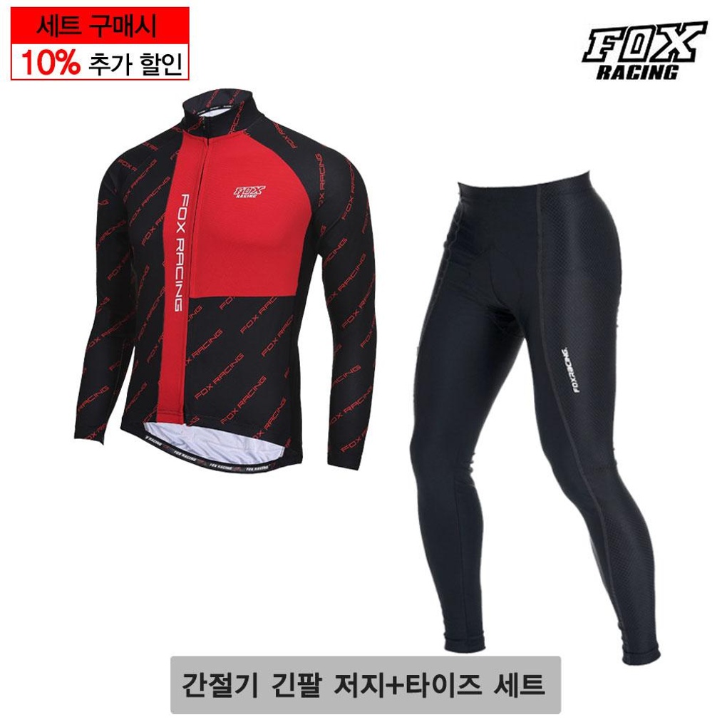 폭스레이싱 긴팔 져지 타이즈 세트L151_162R 자전거옷- 이랜드몰