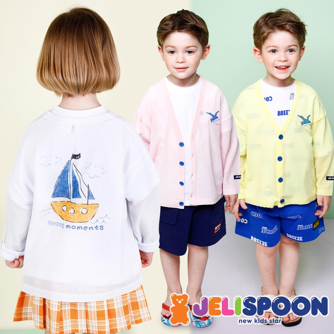 New써니타임썸머가디건- KIDIKIDI