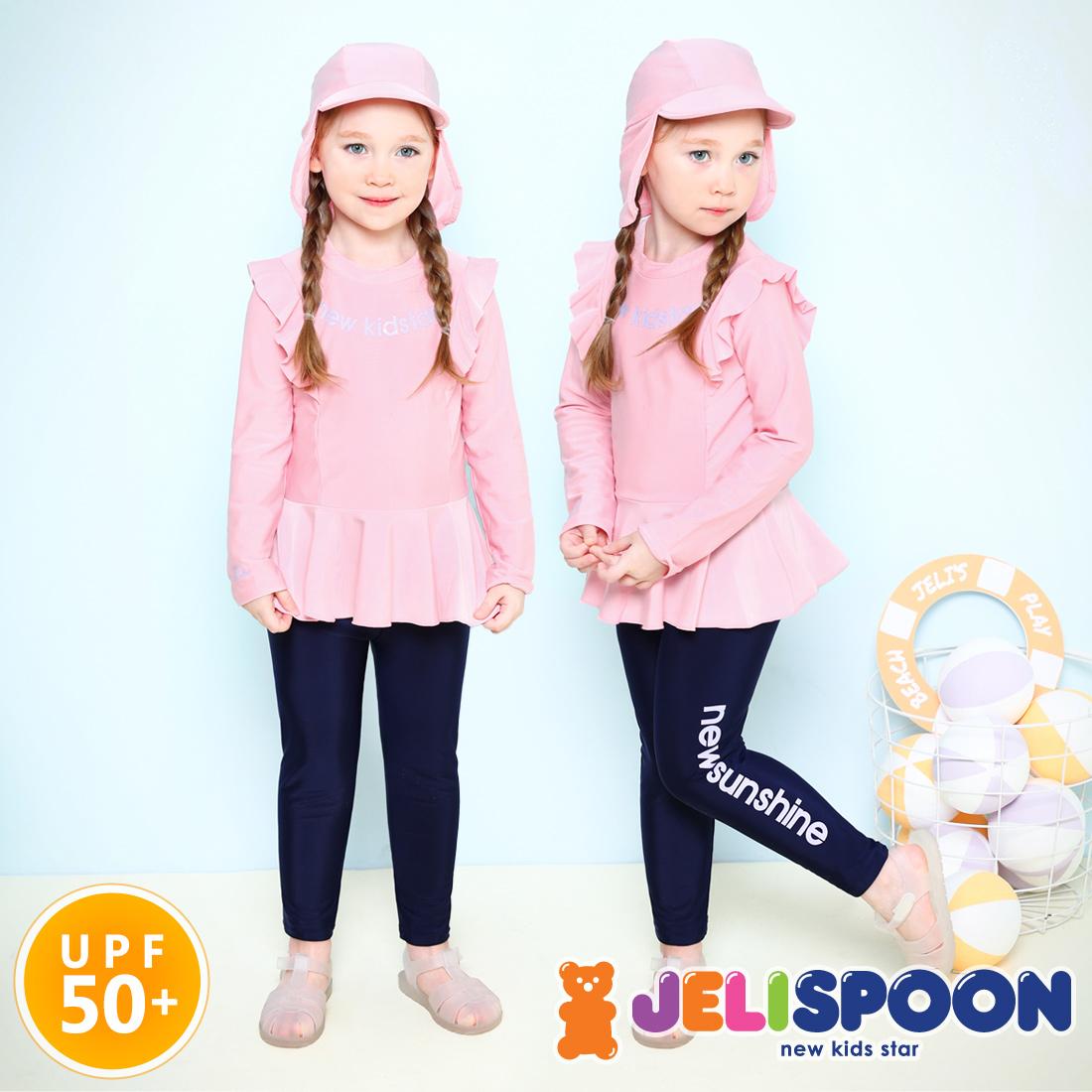 HIT트렌디핫래쉬가드수영복(플랩캡세트)- KIDIKIDI