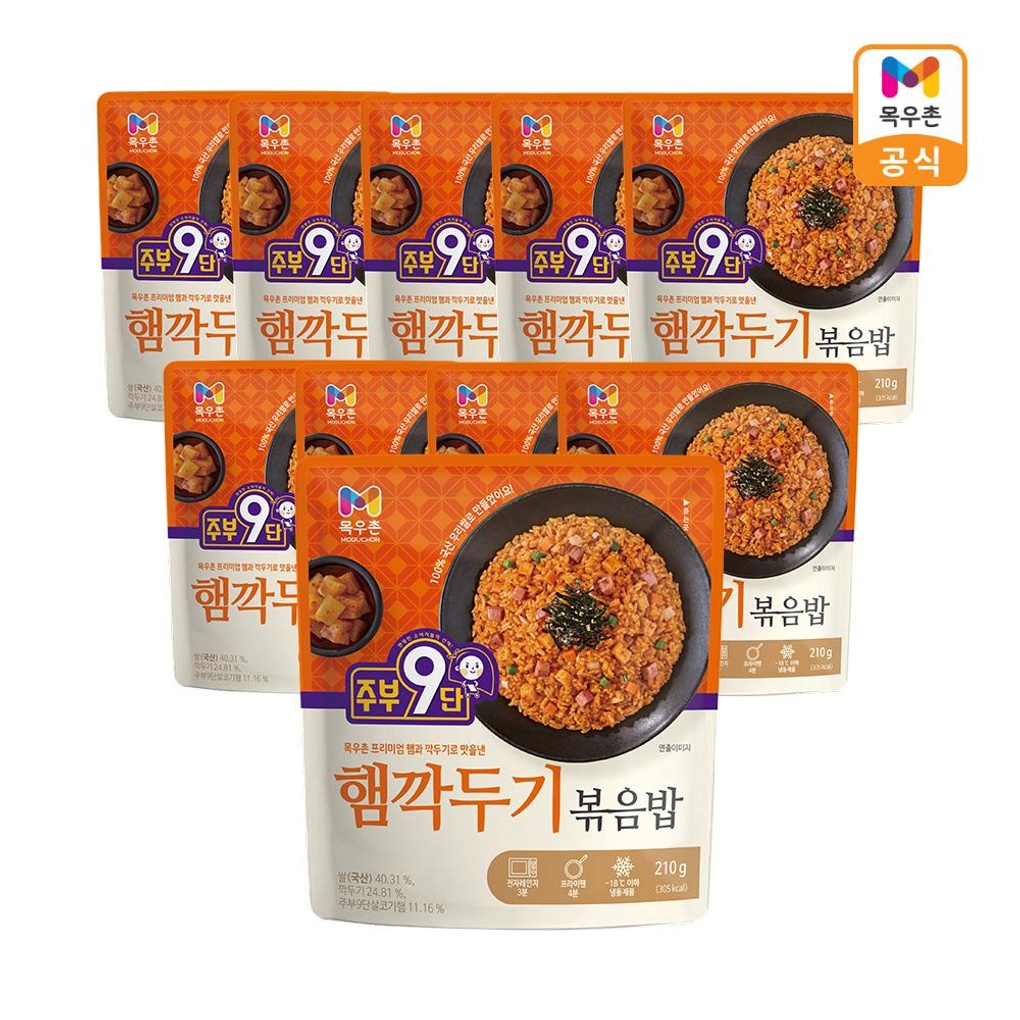 [목우촌] 주부9단 햄깍두기볶음밥 210g x10개- 이랜드몰
